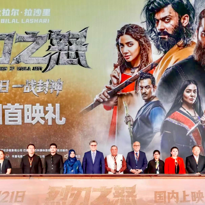 The Legend of Maula Jatt Makes History with China Cinema Release ...